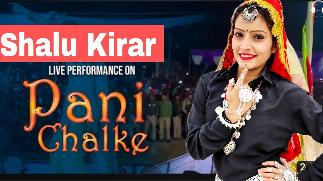 Pani Chalke | Sapna Chaudhary Latest Haryanvi Song | Dance cover by ...