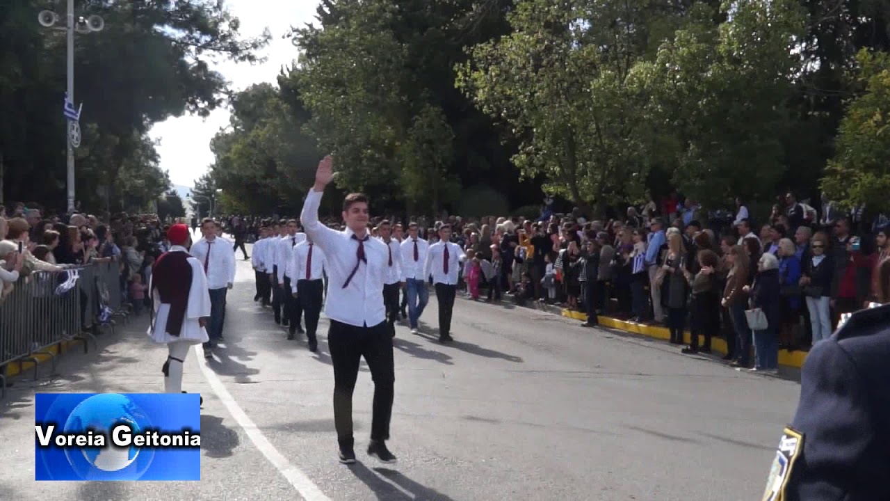 Παρέλαση 28ης Οκτωβρίου 2018 Χολαργού - YouTube