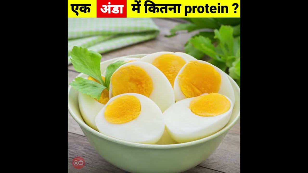 Protein How Many Grams Of Protein In protein-how-many-grams-of-protein-in