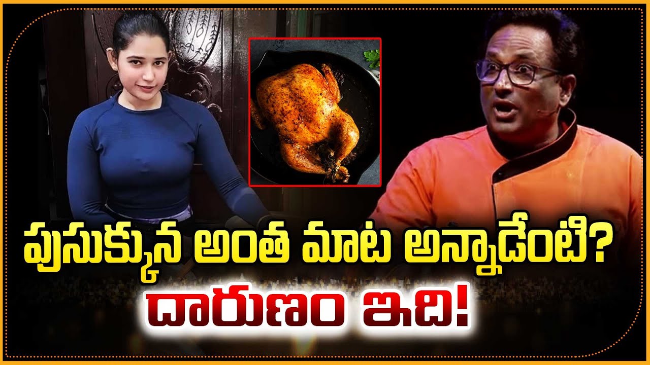 పుసుక్కున అంత మాట అన్నాడేంటి? | Master Chef Sanjay Thumma on #AlekhyaChittiPickles Sisters - YouTube