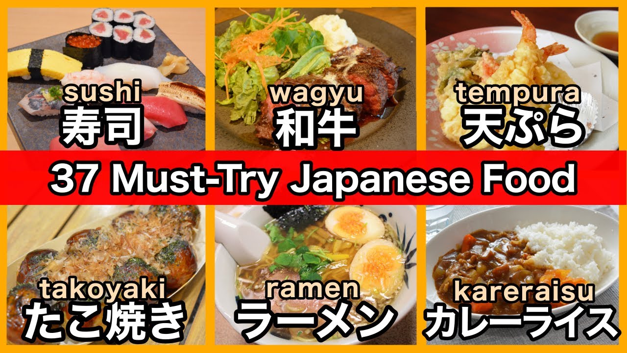 First Time in Japan? 37 Must-Try Washoku Dishes & Menu Guide! - YouTube