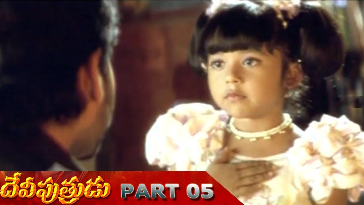 Devi Putrudu Movie Part 05/11 || Venakatesh, Soundarya, Anjala Zaveri ...