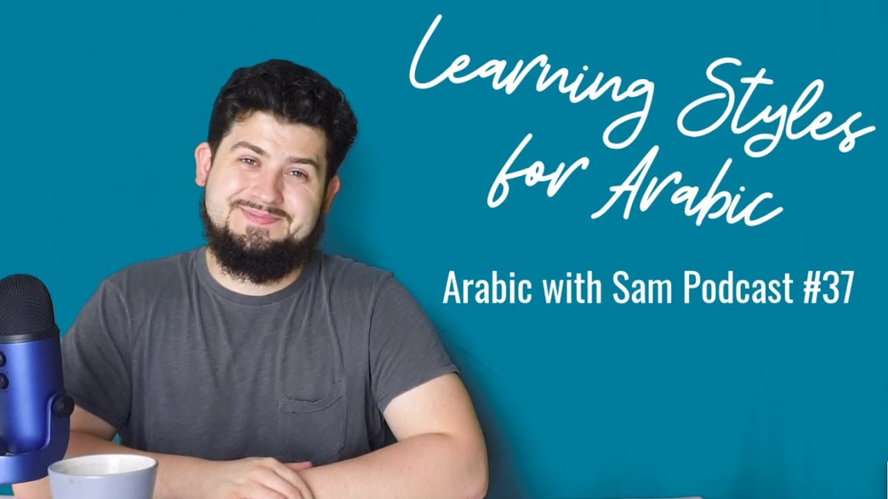 LEARNING STYLES FOR ARABIC || ARABIC WITH SAM PODCAST #37 - YouTube