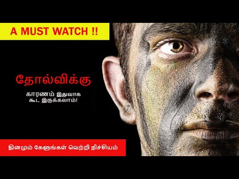 Never Give Up.... Must Watch...Never Ever Give Up - YouTube