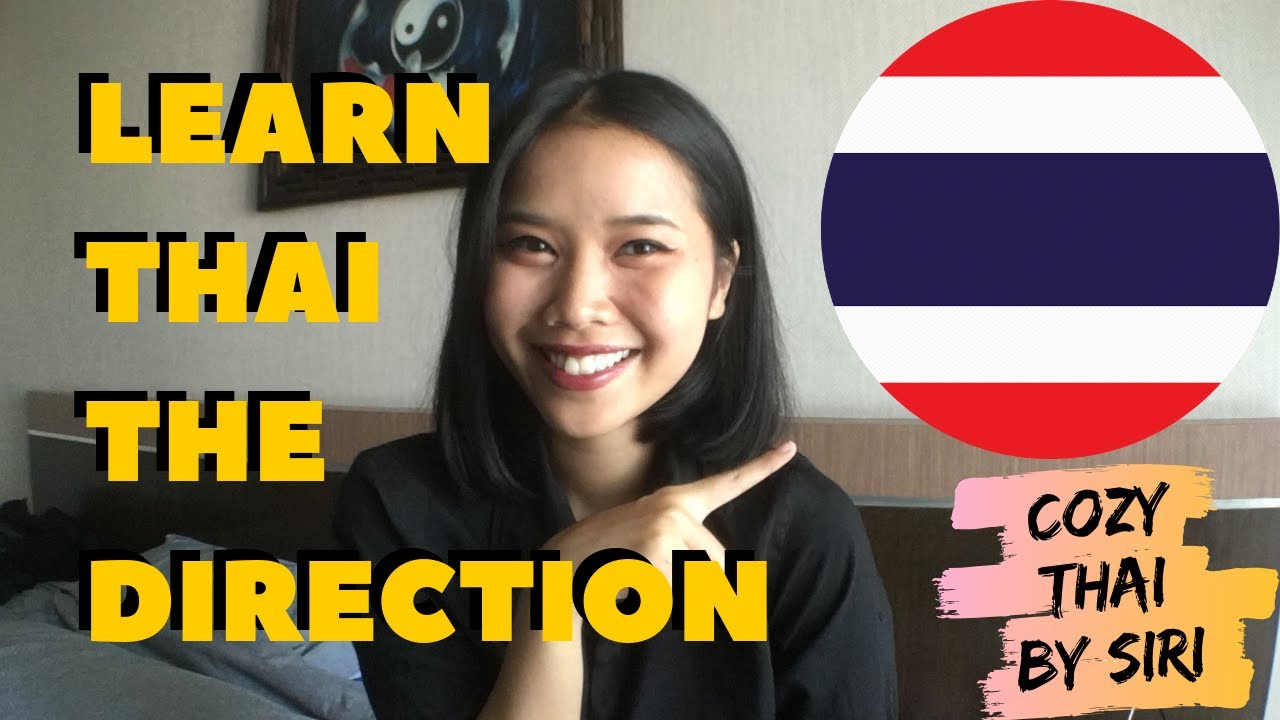 [Learn Thai] The direction words SHORT&EASY - YouTube