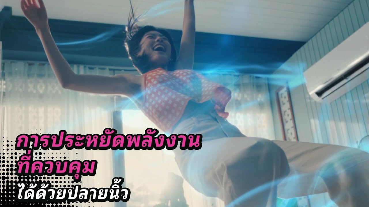 แอร์ LG DUALCOOL พร้อม kW Manager ให้คุณการจัดการใช้พลังงานได้ด้วย ...