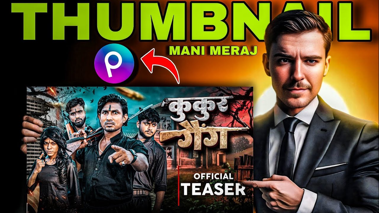 Mani meraj jaisa thumbnail kaise banaye |Comedy Thumbnail kaise banaen ...