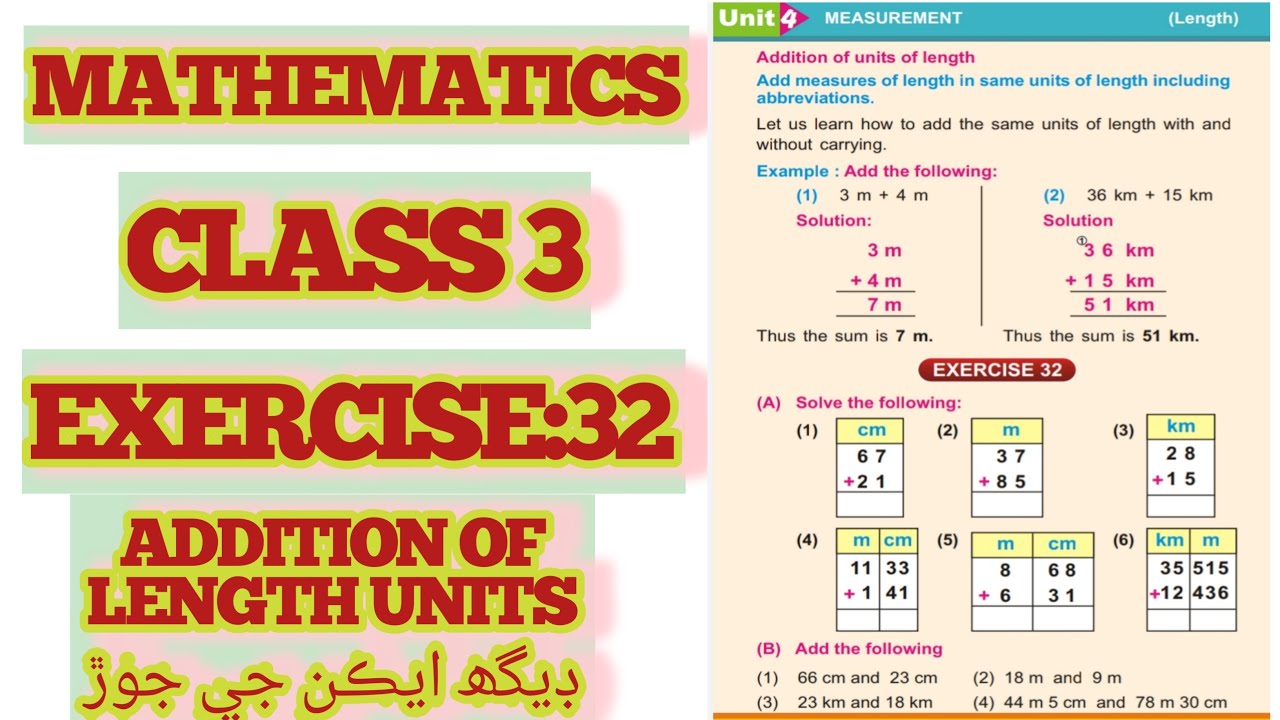Mathematics Class 3 | Exercise 32 | Addition of Length Units | Plus of ...