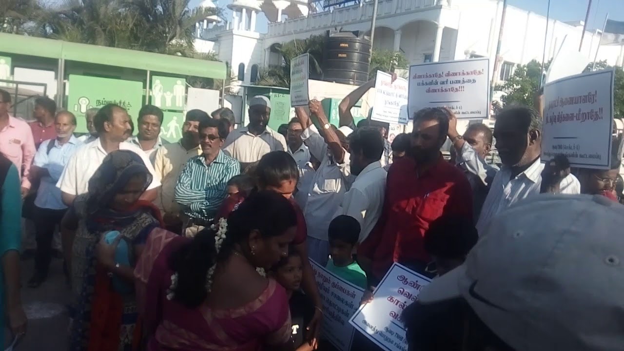 Avadi municipality con(4) - YouTube