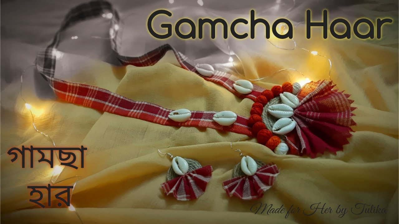গামছা হার II How to make Gamcha har easily at home II Gamcha Fabric ...