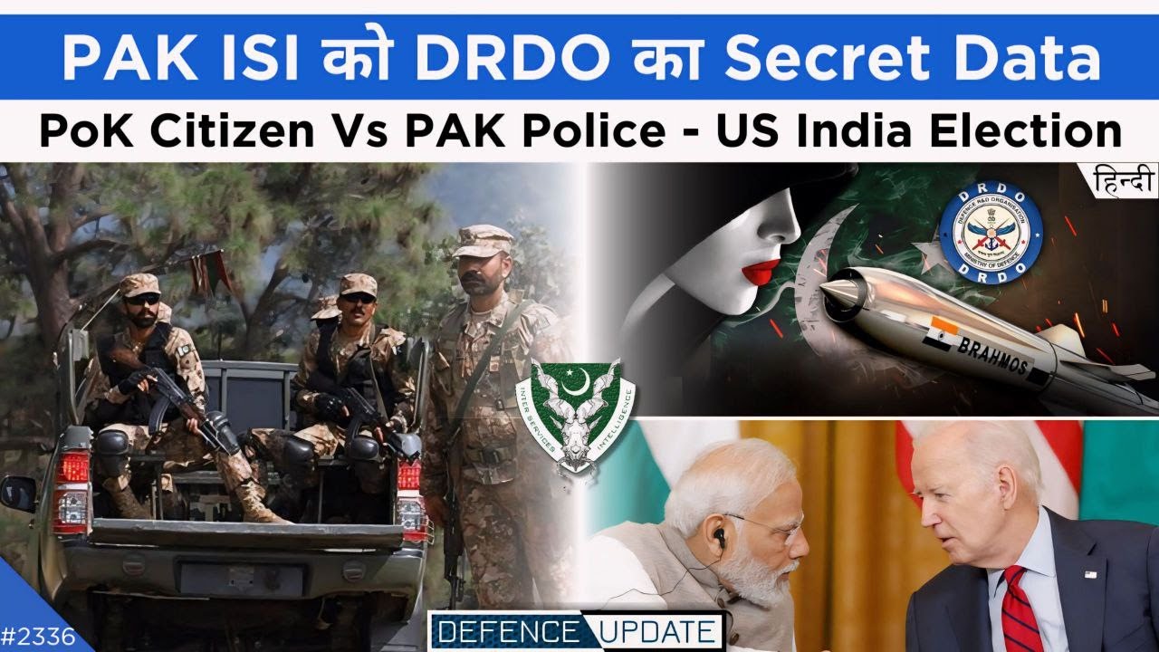 Defence Updates #2336 - DRDO Data Leak To PAK ISI, PoK Citizen Vs PAK ...