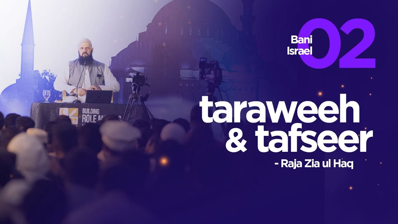 Tafseer | Juz 02 | Bani Israel | Raja Zia ul Haq - YouTube