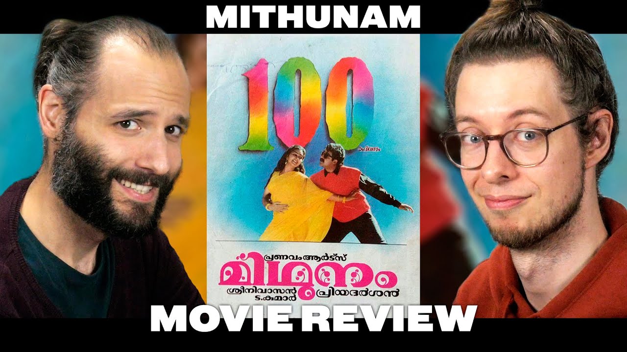 Mithunam (1993) - Movie Review | Problematic Malayalam Classic ...