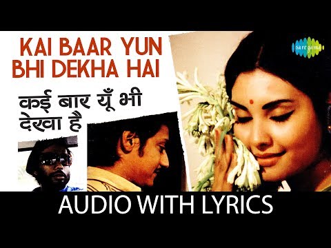 Kai Baar Yun Bhi Dekha Hai with lyrics | कई बार यूँ भी देखा है | Mukesh | Rajnigandha