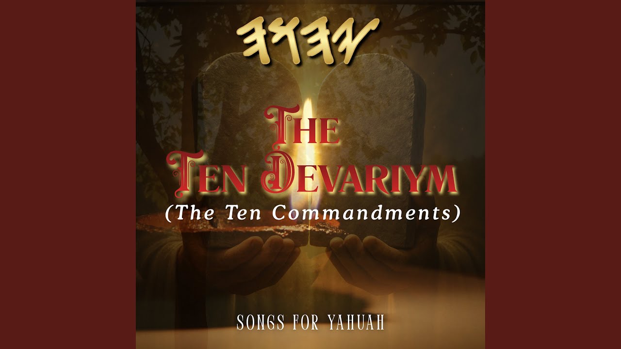 The Fifth Commandment - YouTube