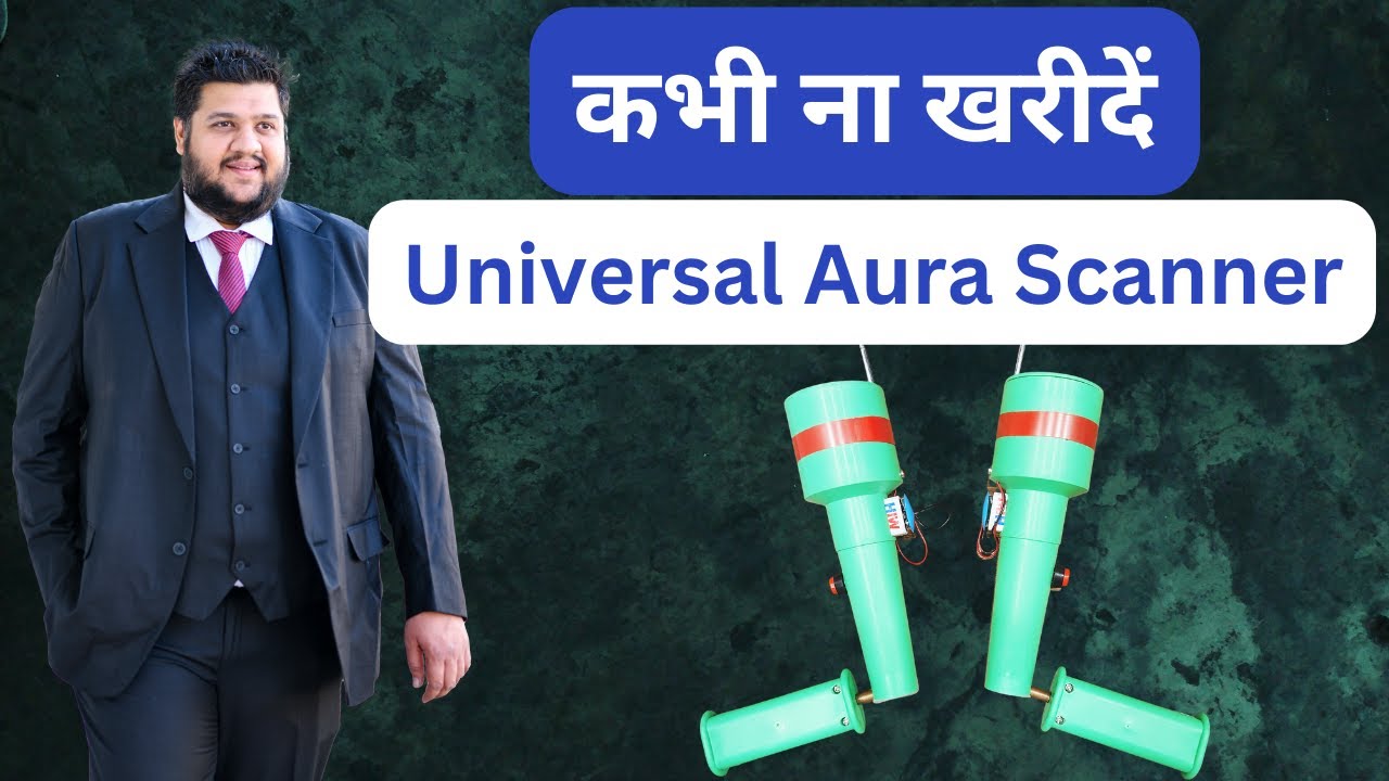 Reality Exposed !! Universal Aura Scanner, Fraud Device, Biggest Fraud ...