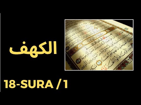 [UZ-LIVE] 18-SURA / 1