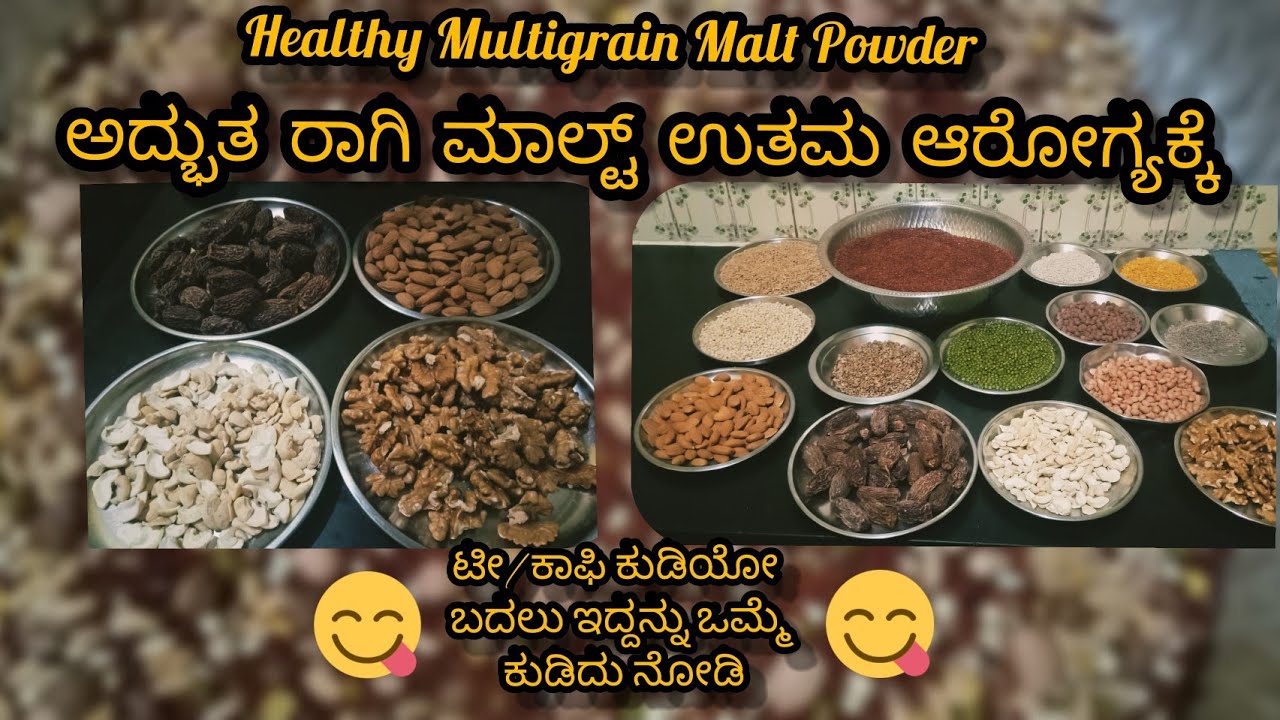 Ragi Malt Powder|Homemade Protein powder|Finger Millet Malt powder ...