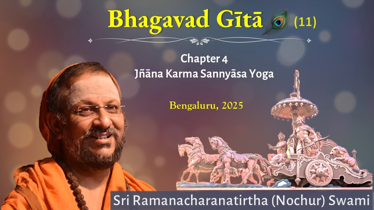 4/7 Bhagavad Gita Ch 4 continued | Jnana-karma-sannyasa Yoga | Sri ...