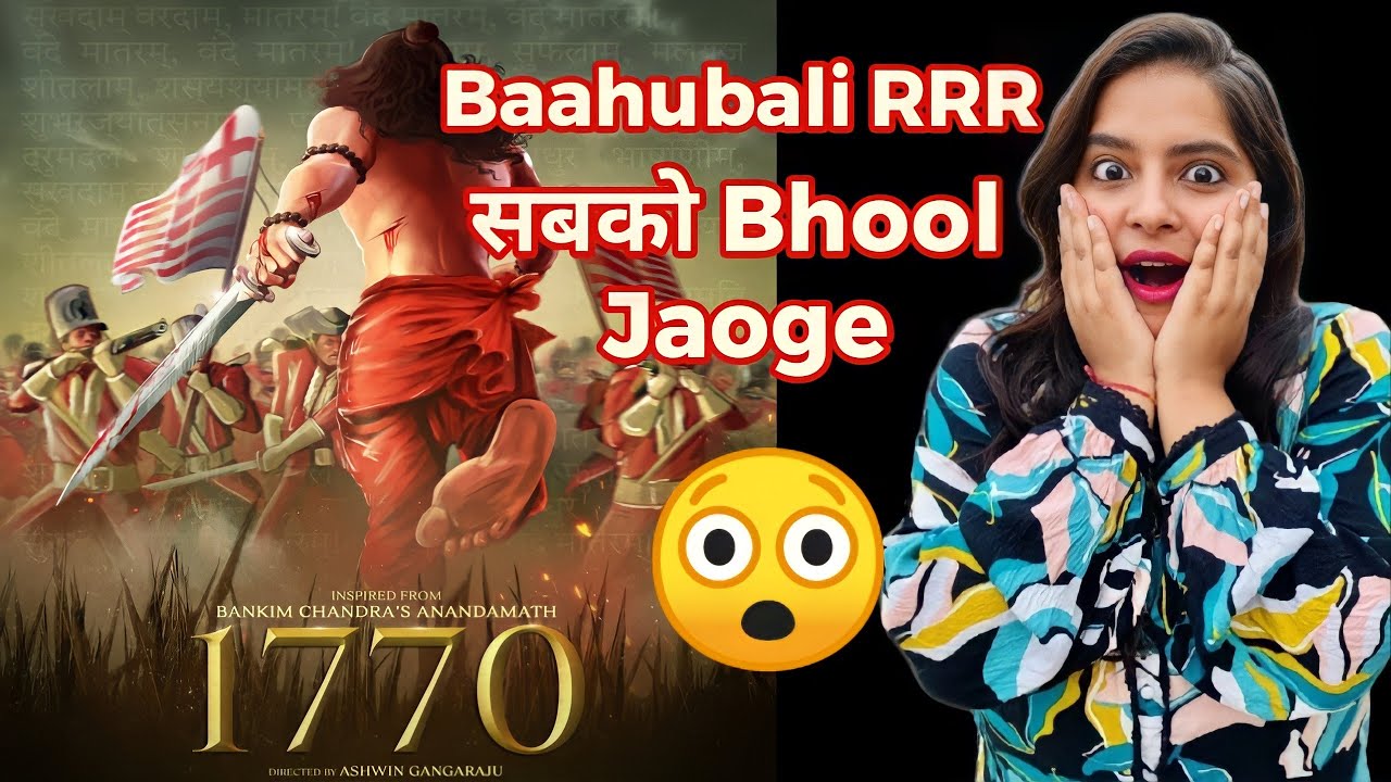 1770 Movie Motion Poster Review | सबसे बड़ी फिल्म | SS Rajamouli ...
