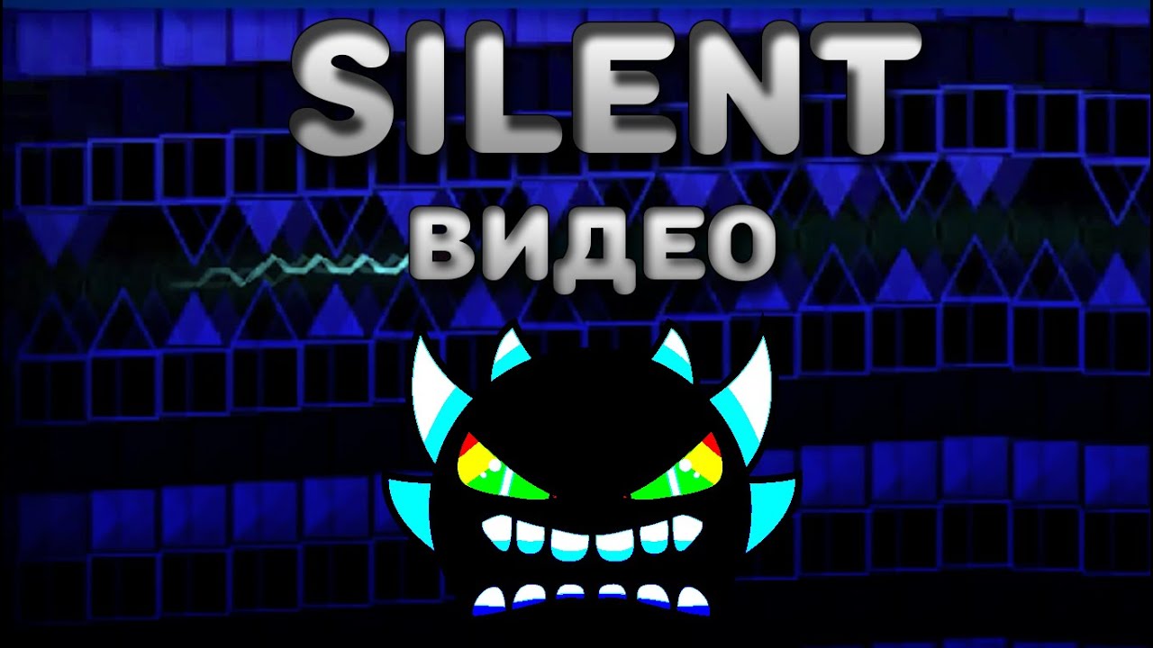Geometry Dash - Silent видео (Wcropolis ещё жив?) - YouTube