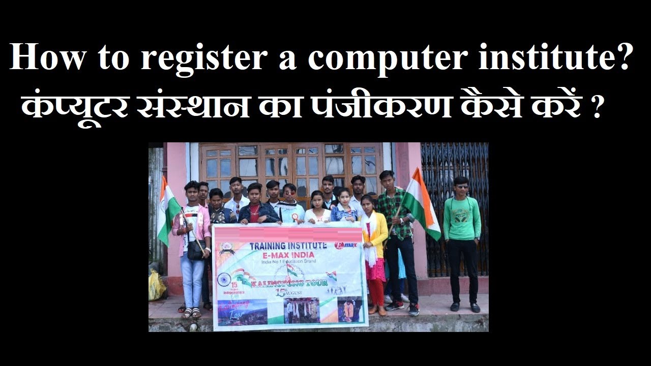 how to register a computer institute|how to registered a computer ...