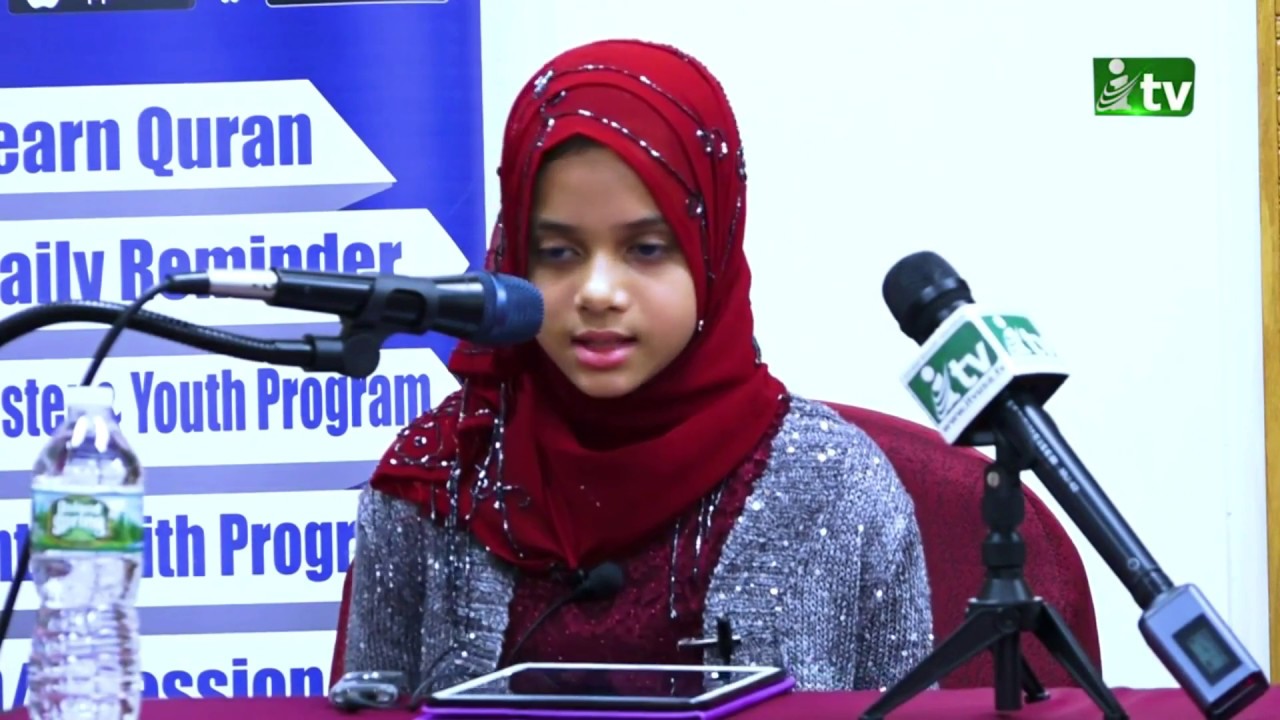 Maryam Masud is reciting Surah Saba at Jamaica Masjid, New York - YouTube