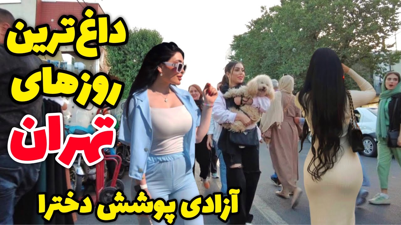 Exploring Tehran - Iranian Summer Style in Crowded Street of Tehran ...