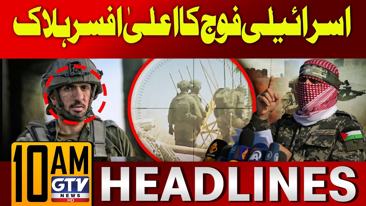 High-ranking Israeli Officer Col. Ehsan Daqsa Killed in Northern Gaza ...