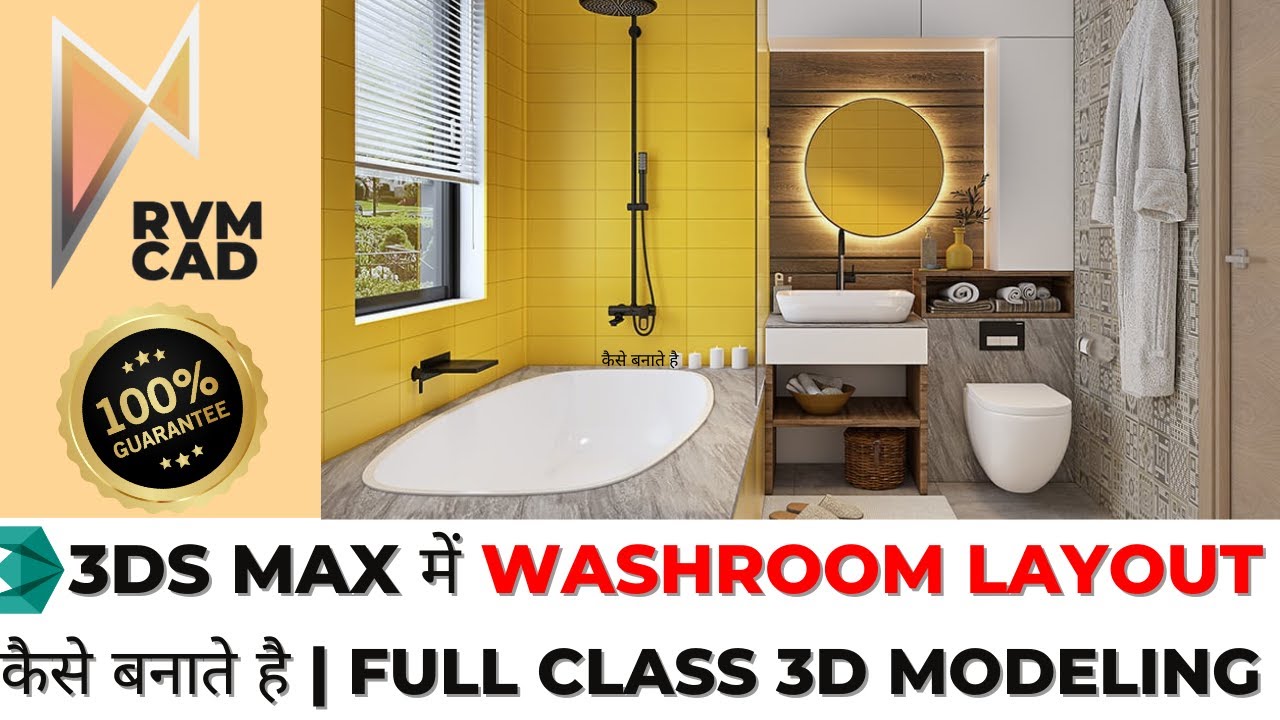 Complete Bathroom Modeling Done in 3DS MAX | FULL CLASS OF 3D MODELING ...