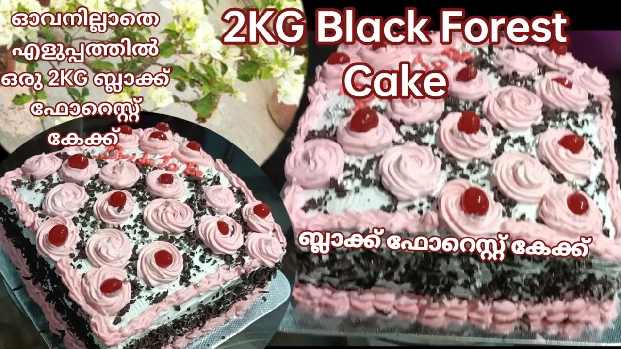 Black Forest Square Cake|2kg Black Forest Cake|No Oven|Easy Baking ...