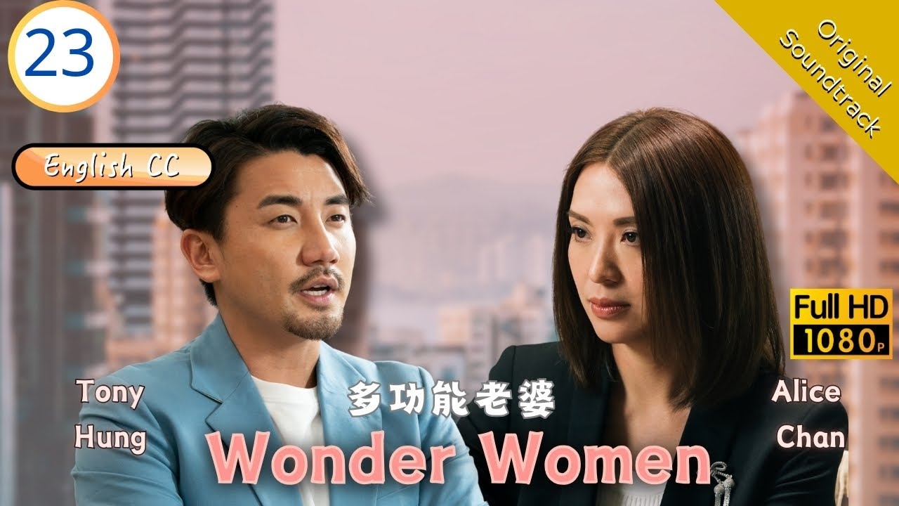 [Eng Sub] | TVB Comedy| Wonder Women 多功能老婆 23/25 | Miriam Yeung Pakho Chau Raymond Wong | 2019 ...