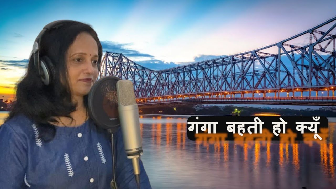 Ganga Behti Ho Kyon | Cover By Nirali Jain - YouTube