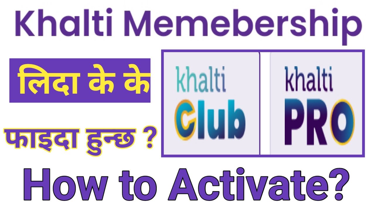 Khalti ko membership lida k k phaida hunxa | Khalti Pro | Khaltiमा ...