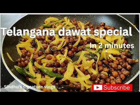 Spicy & Healthy! Telangana special Senagala Gudalu in 2Mins|senagala ...