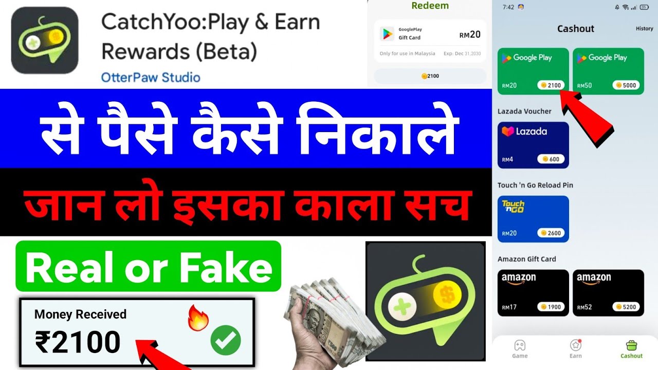 Catch Yoo App Payment Proof - Catch App Real or Fake - Catch Yoo Play ...