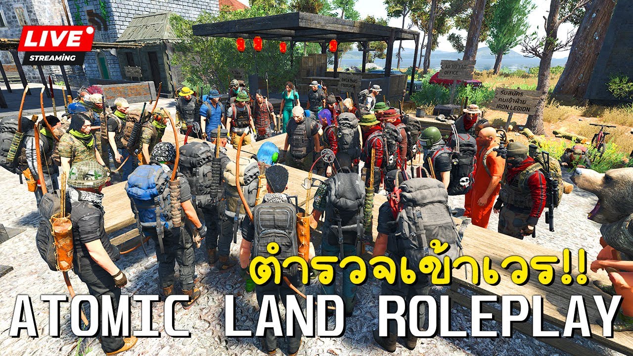 ตำรวจเข้าเวร ROLEPLAY | SCUM (ATOMIC LAND) - YouTube