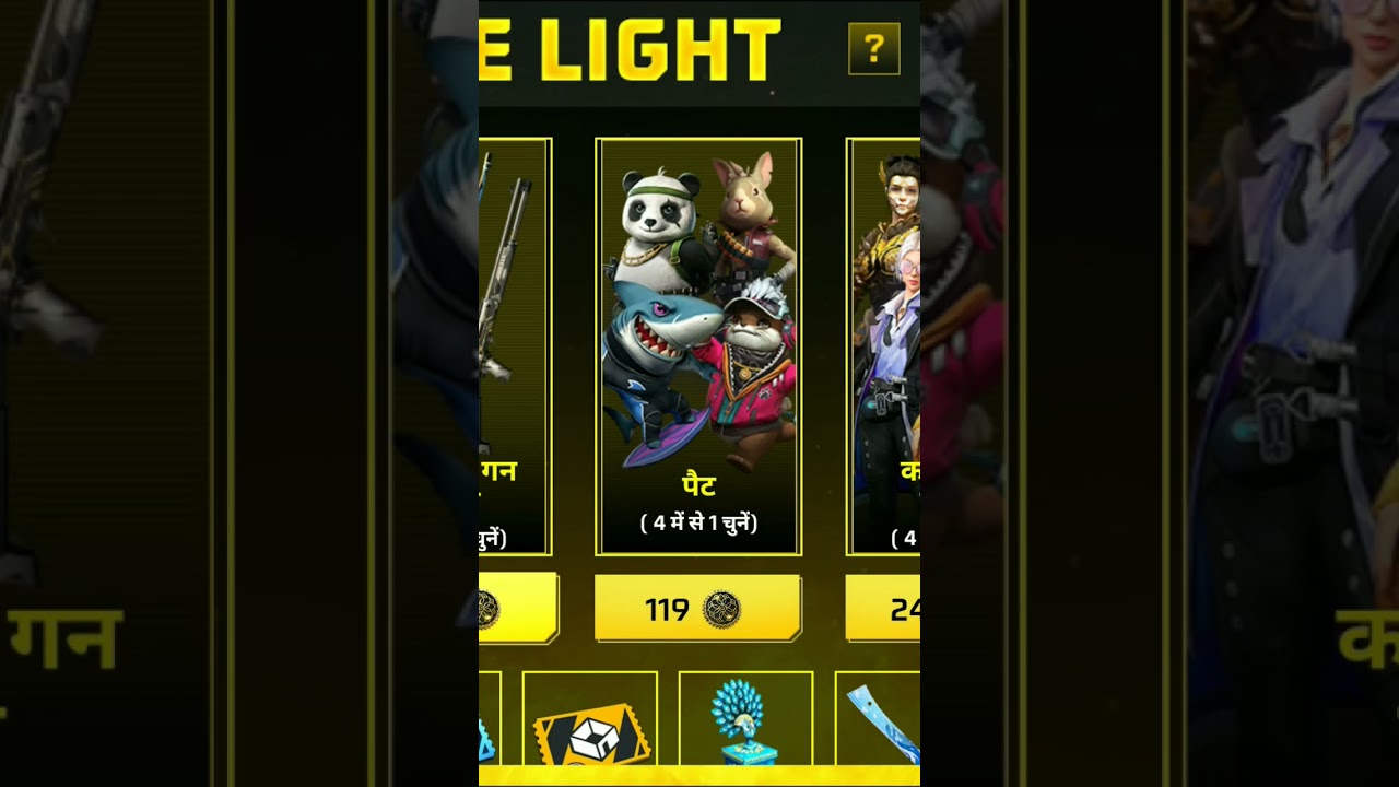 398 token emote & gun skinꕥ🤩😍#shorts #viralshorts #viralgaming # ...