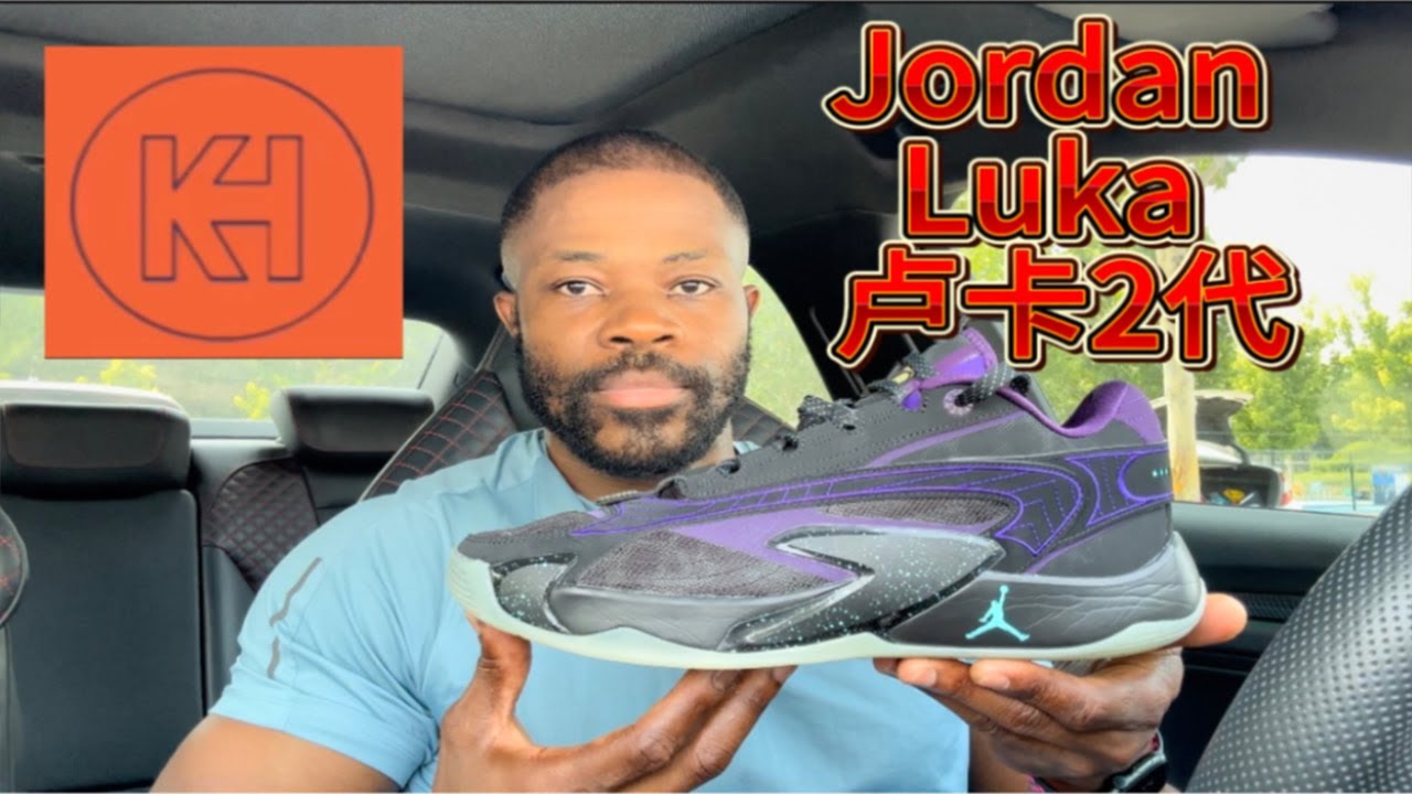 Jordan luka 卢卡2代它改变了我的打法！ - YouTube