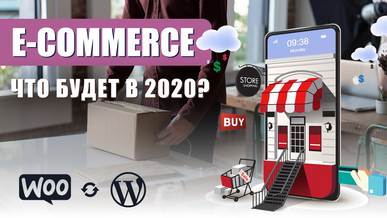 Как сделать интернет магазин на Wordpress Woocommerce Youtube