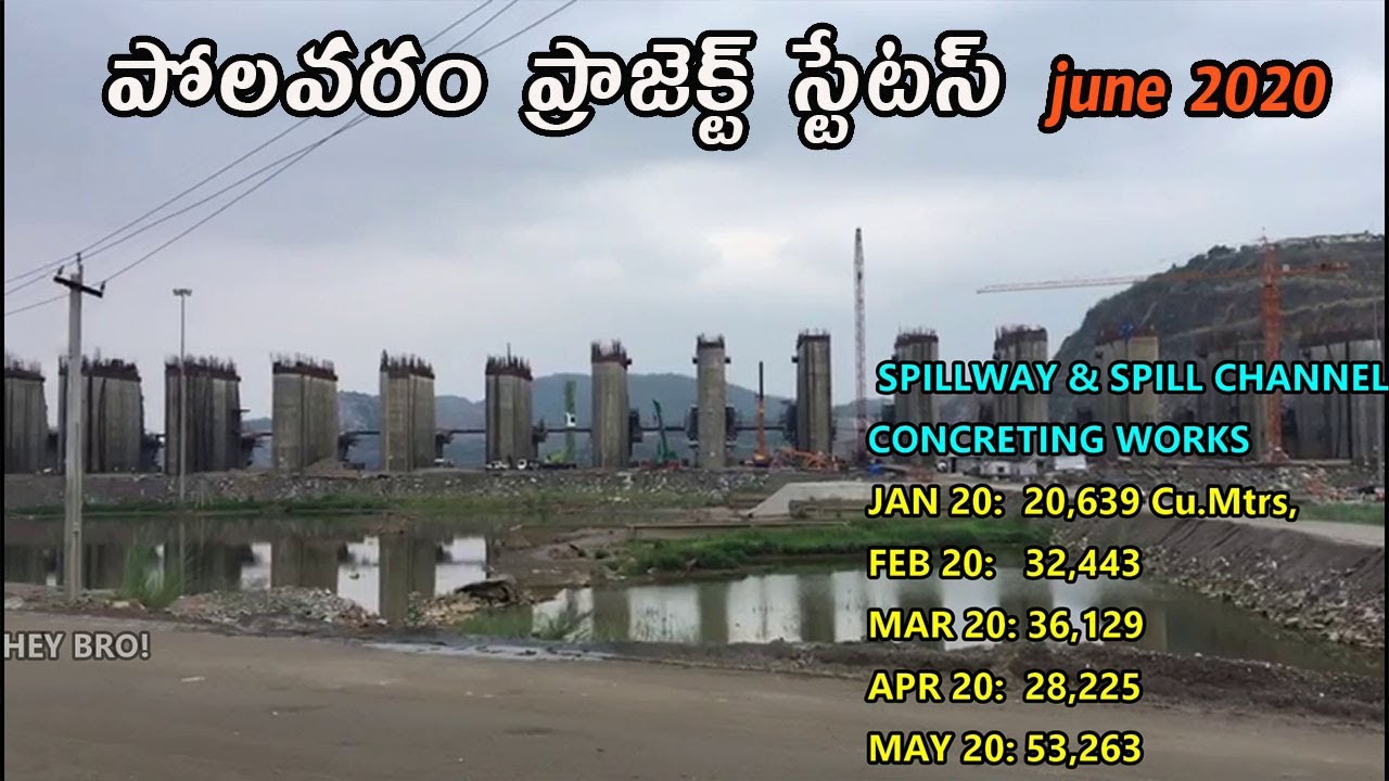 small video on polavaram project status june 2020|| HEY BRO! - YouTube
