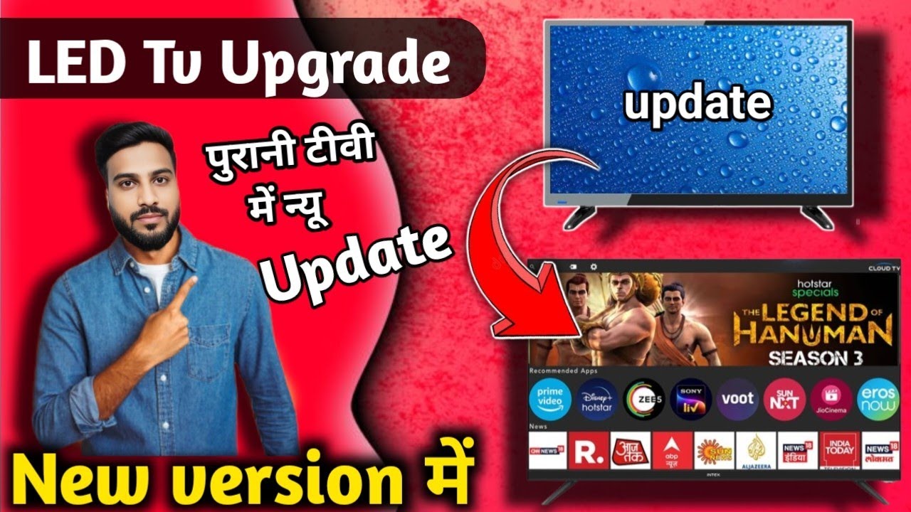 Led tv upgrade karna sikhe || Smart tv Update kaise karen || spr tech ...