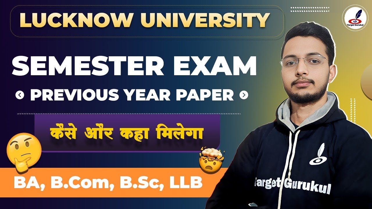 Lucknow University 1st, 3rd Semester Exam Previous Year Paper | Ba ...
