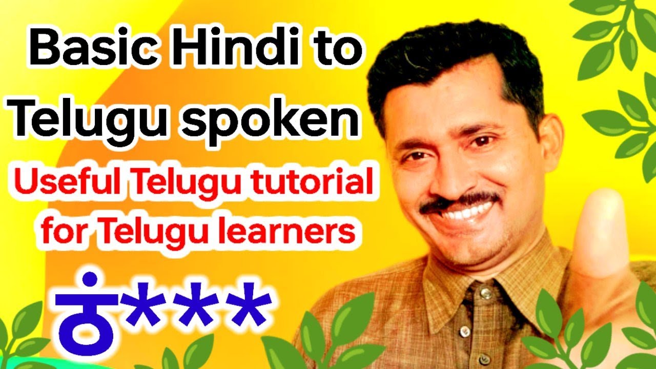 Basic Hindi To Telugu Spoken Classes Learn Telugu Through Hindi basic-hindi-to-telugu-spoken-classes-learn-telugu-through-hindi