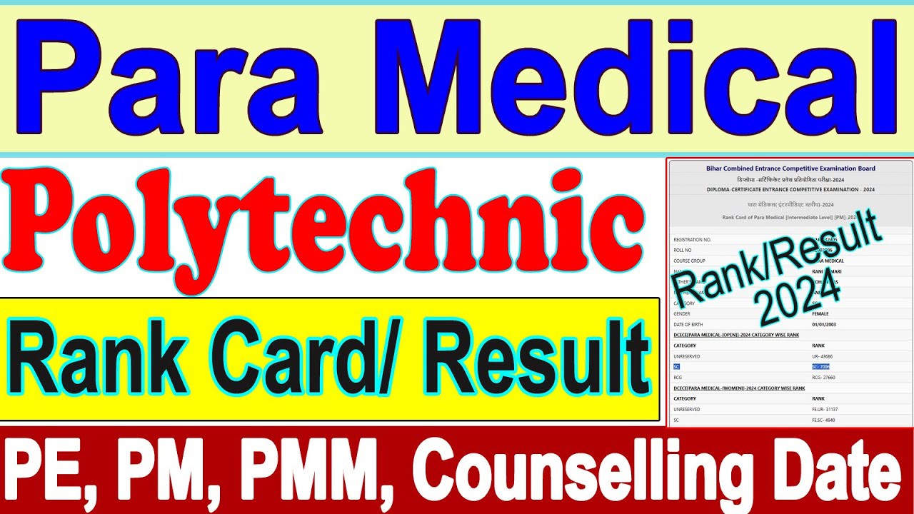 Bihar paramedical (pm/pmm) cutoff 2024 | bihar paramedical result 2024 ...