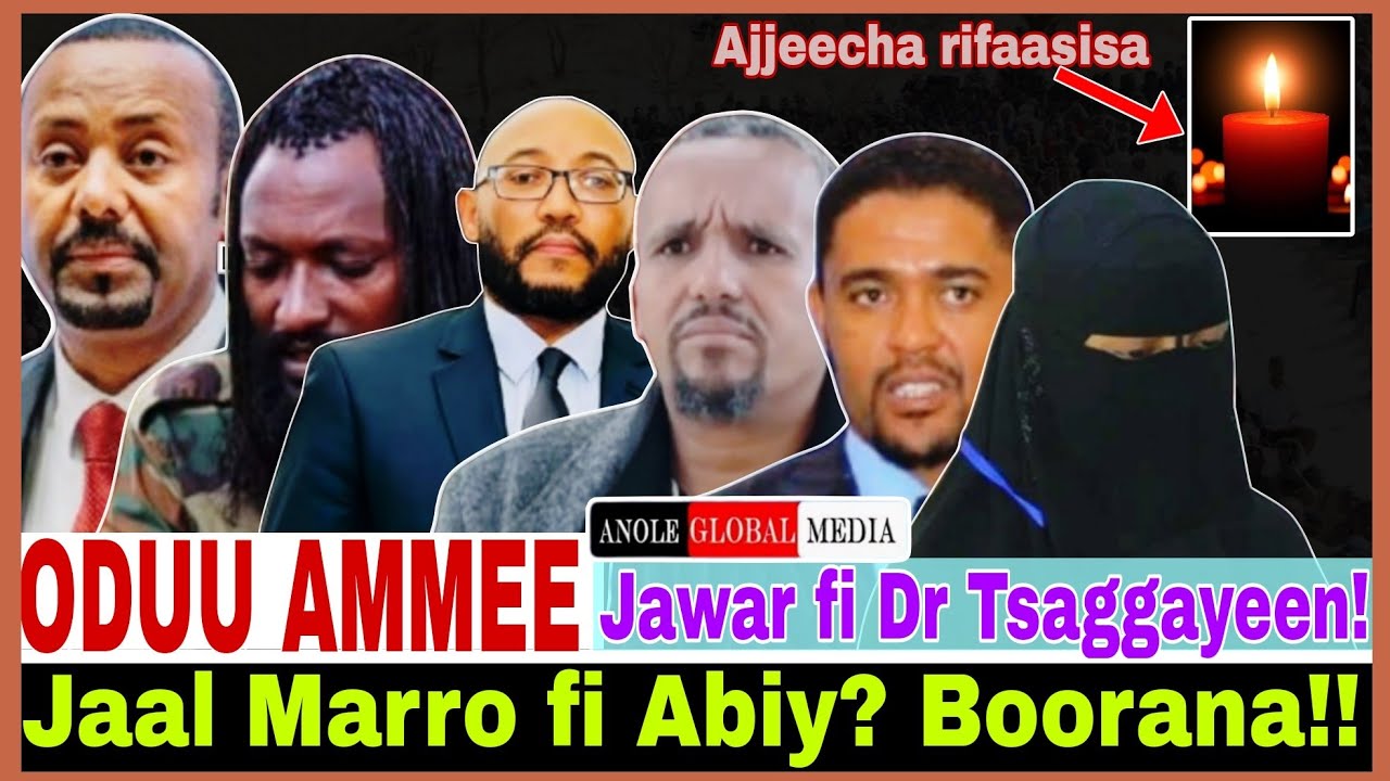 Jaal Marro fi Abiy?Boorana!!//Jawar fi Dr Tsaggaayeen wal arguuf//1/23 ...