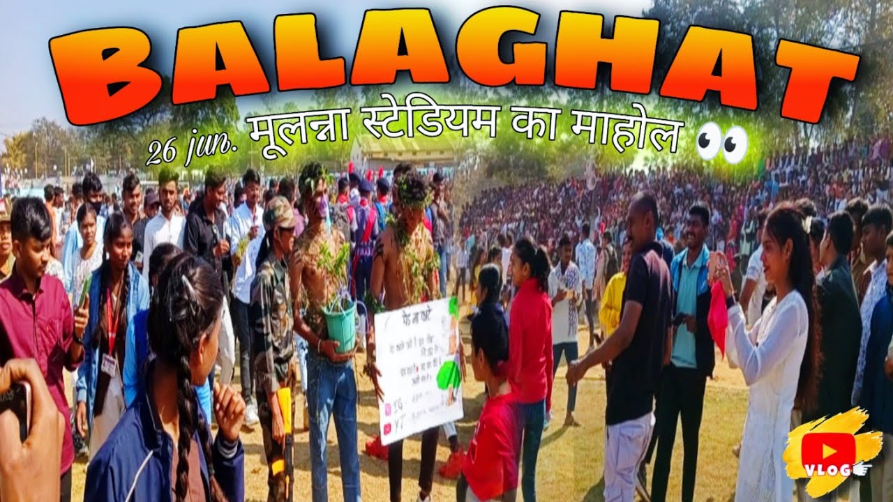 Balaghat Mulna stadium 26 jun 🇮🇳 save trees 🌴🌱🌳@TulendraMadaviVlogs 26/01/25 - YouTube