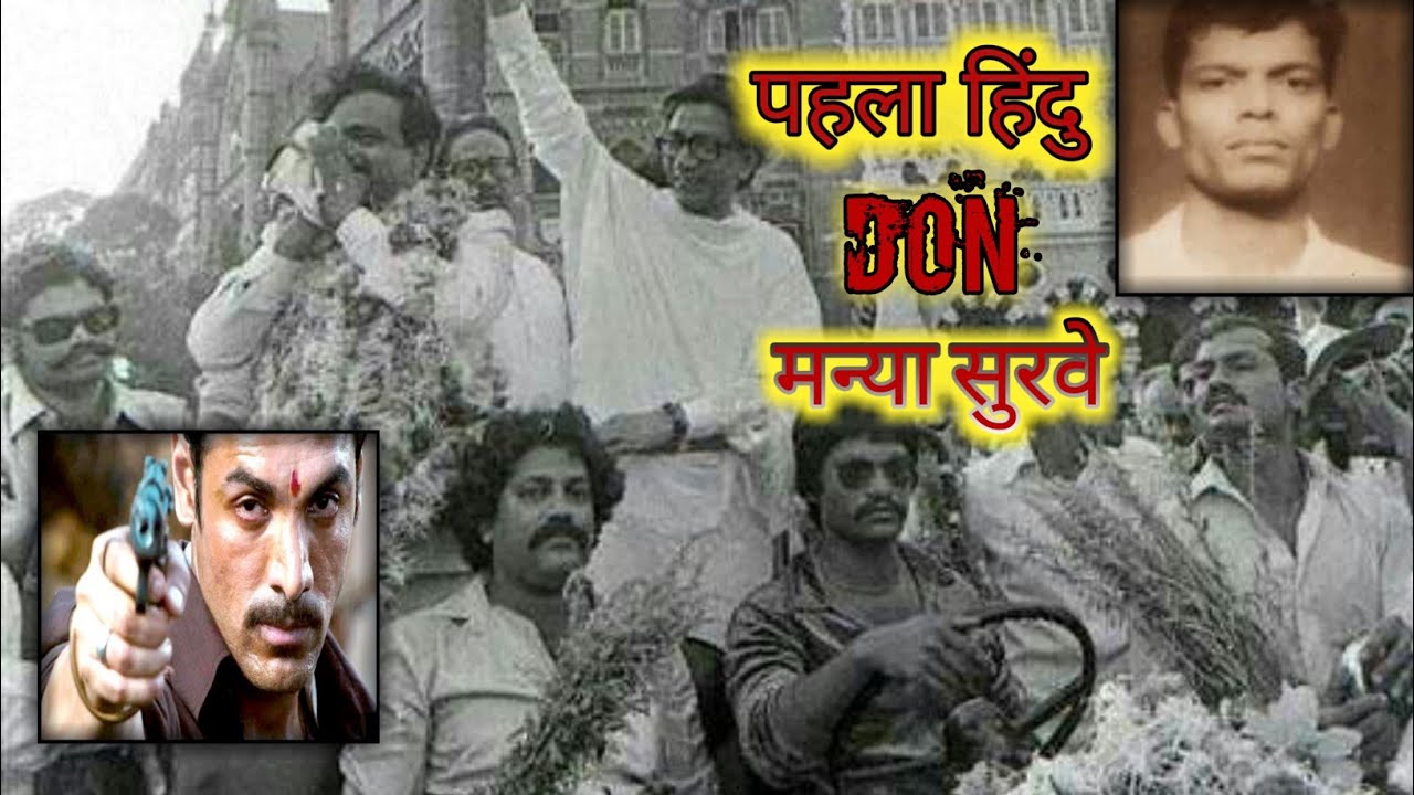 Manya Surve Original Photo