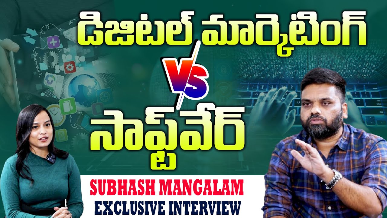 Digital Marketing Vs Software | ODMT-MD: Subhash Mangalam Special ...