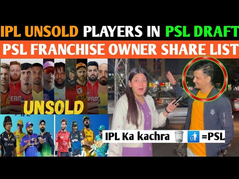 IPL INSOLD PLAYERS TO BE IN PSL DRAFTS || LISTS FORWARDED BY PSL ...